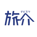 【公式】旅介｜介護施設向け旅行サービス＆オンラインツアー